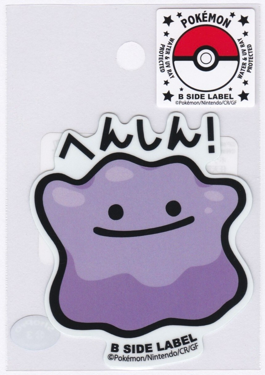 Pokemon TCG | Ditto 132 Sticker B SIDE LABEL Pokemon Center Japan | eBay