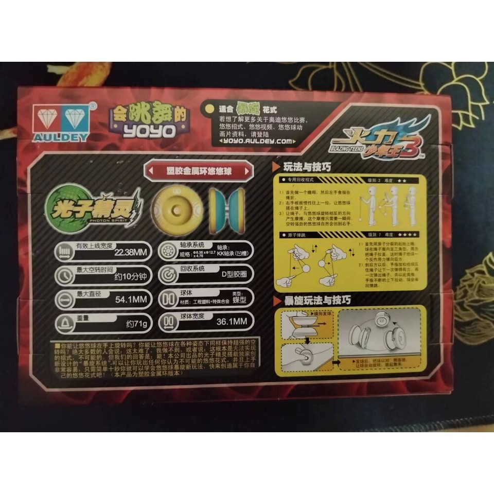 KK Bearing Yo-yo Auldey Blazing Teens 3 guangzijingling 675105 Contest ...