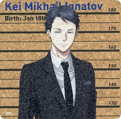Psycho-Pass Coaster Kei Mikhail Ignatov Cork Table Decor Gift | eBay