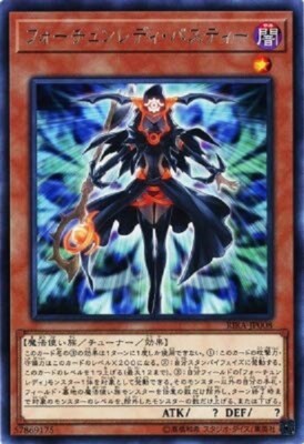 Sale! Yu-Gi-Oh TCG Fortune Lady Past (Rare) RIRA-JP008 JAPANESE | eBay