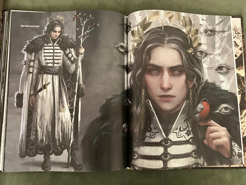 Slavic Dark Fantasy Russian Fairy Tale Art Book, Vampires, Frankenstein ...