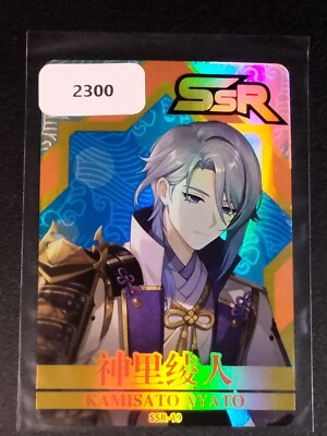 Genshin Impact Trading Card Game TCG CCG SSR Kamisato Ayato | eBay