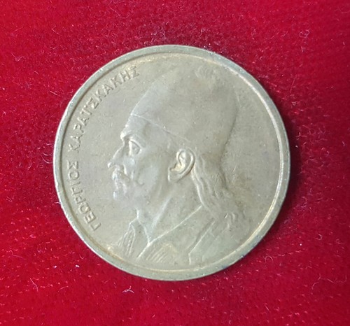 Griechenland 2 Drachme Drachmen Drachmai Apaxmai 1978 Münze Coin ...