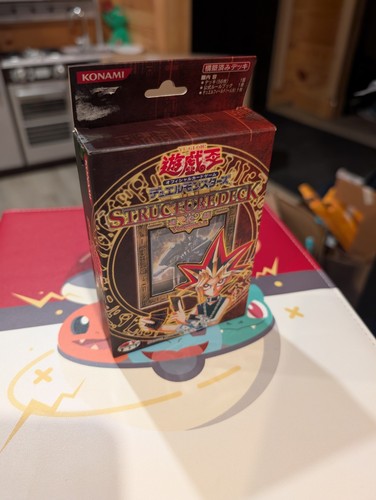 Yu-Gi-Oh Yugi Muto Structure Deck Vol 2 Japanese OCG Box Dark Paladin ...