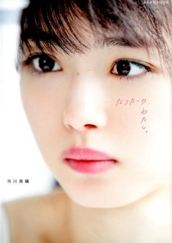 I want to be, me.(Bunka Shrine Mook)Miori Ichikawa | eBay