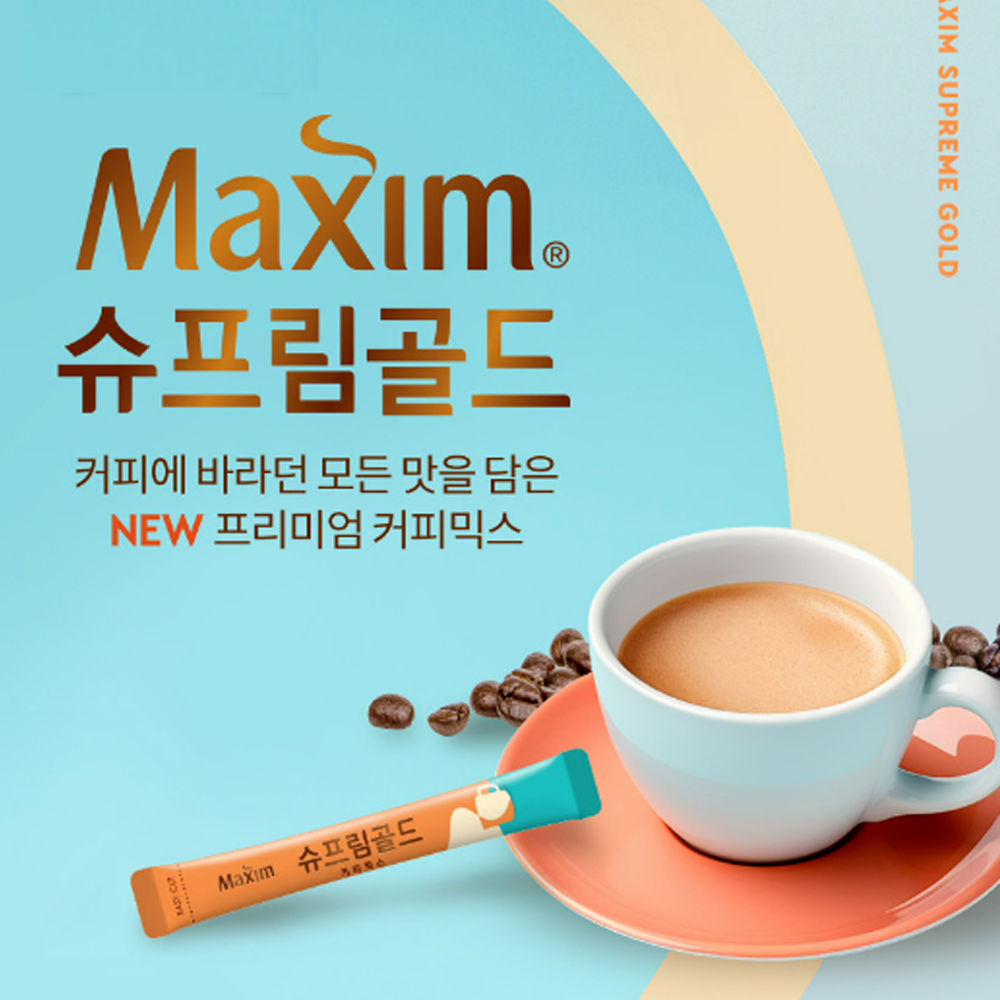 Korean Coffee Why Is Korea So Obsessed With Coffee? World Coffee