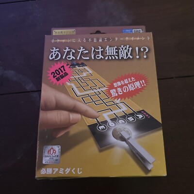 Tenyo MAGIC MAZE Magic Trick - Sealed Never Opened 2017 | eBay