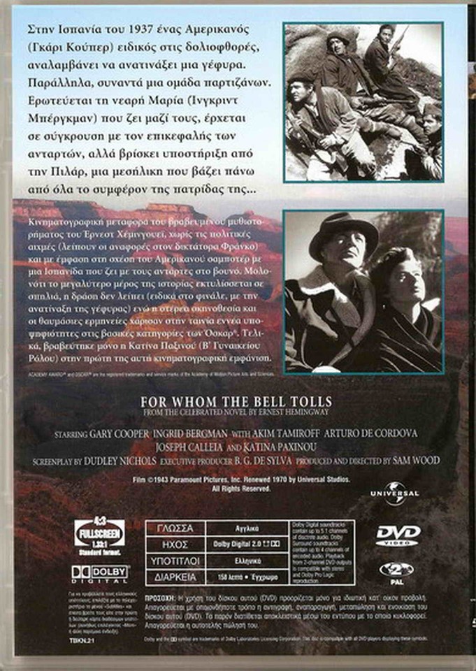 FOR WHOM THE BELL TOLLS (Gary Cooper, Ingrid Bergman) Region 2 DVD | eBay