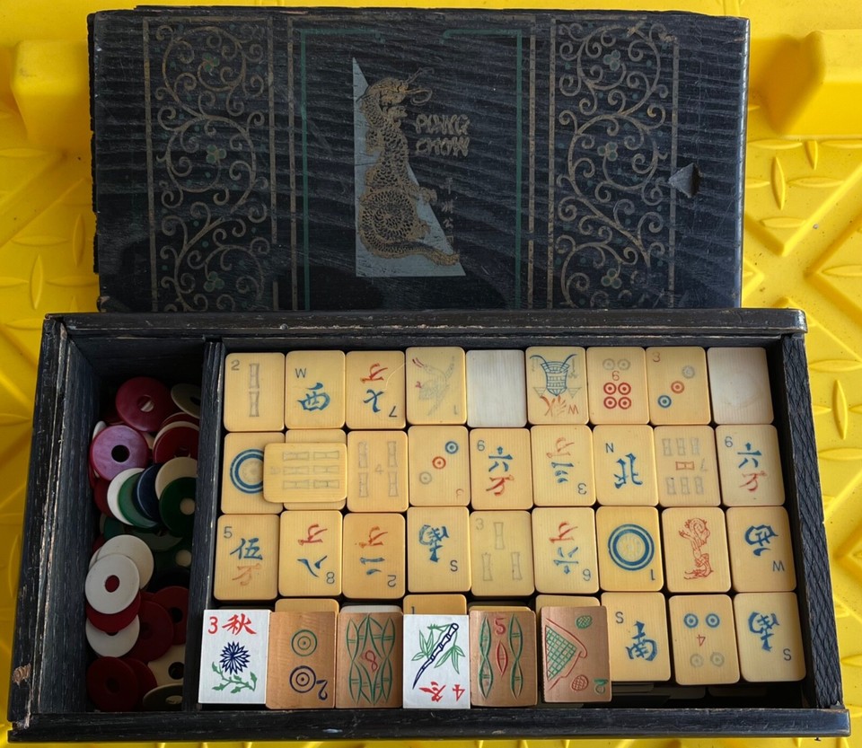 Pung Chow Antique Mah Jongg Set, Vintage Wooden | eBay