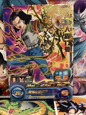 Android 17 SH5-27 R Super Dragon Ball Heroes Mint Card SDBH | eBay