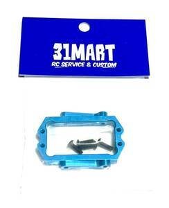 Tamiya Dt-03 Neo Mighty Frog Racing Fighter Aluminum Servo Mount Light ...