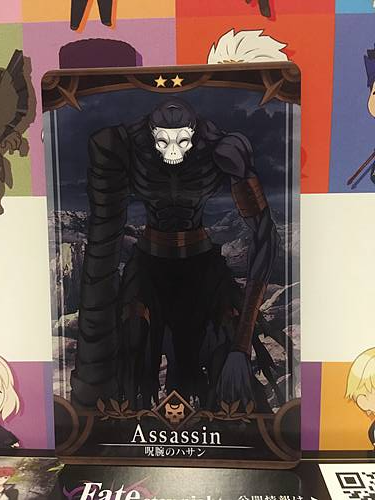 Hassan of the Cursed Arm Stage 3 Assassin FGO Fate Grand Order Arcade ...