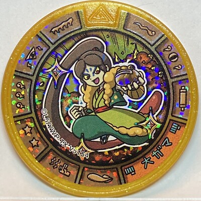 YoKai Watch Toadal Dude Gold Rank Medals Yo-kai Treasure Medal Ohgama ...