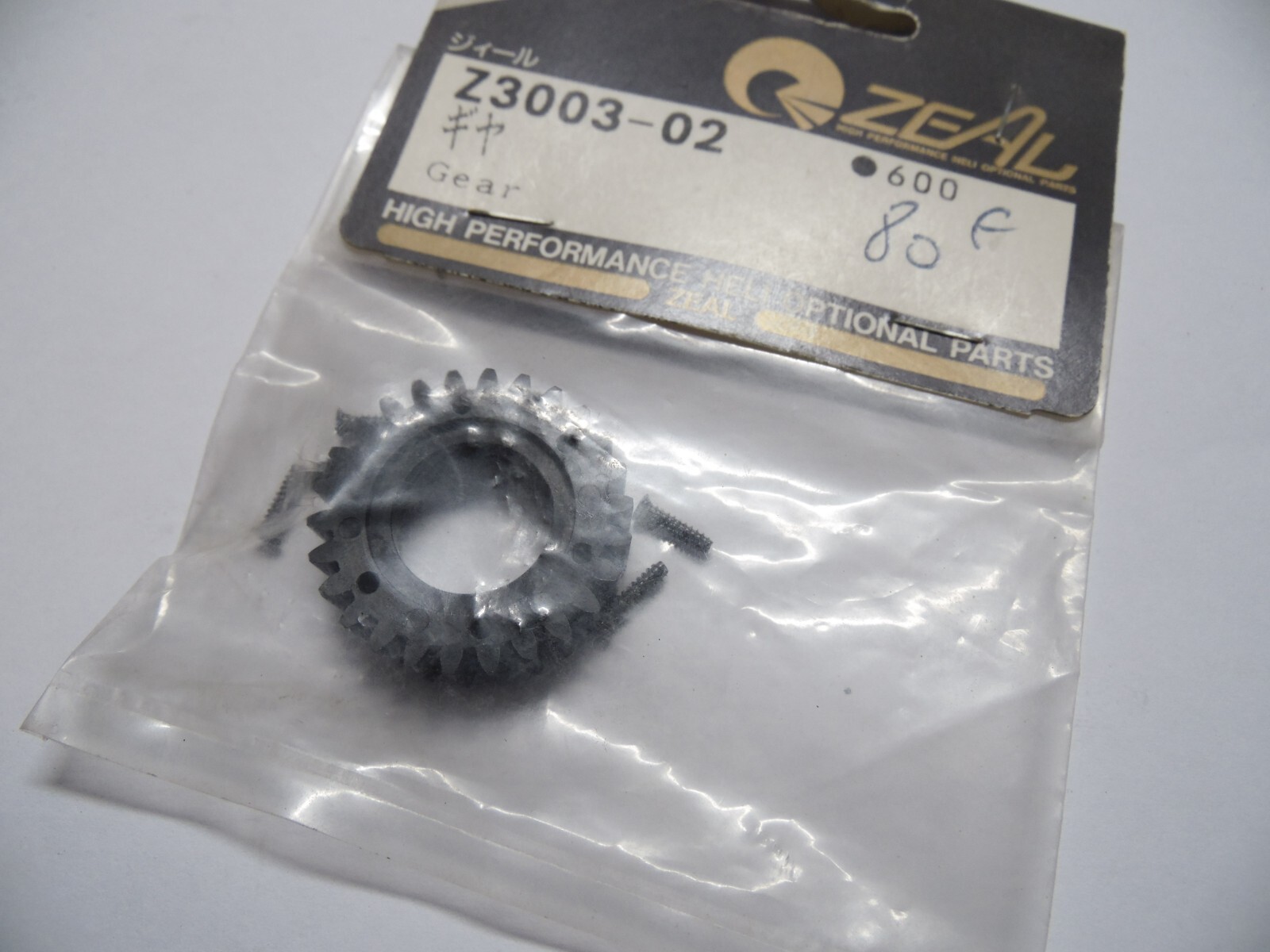 ZEAL Z3003-02 gear KYOSHO | eBay