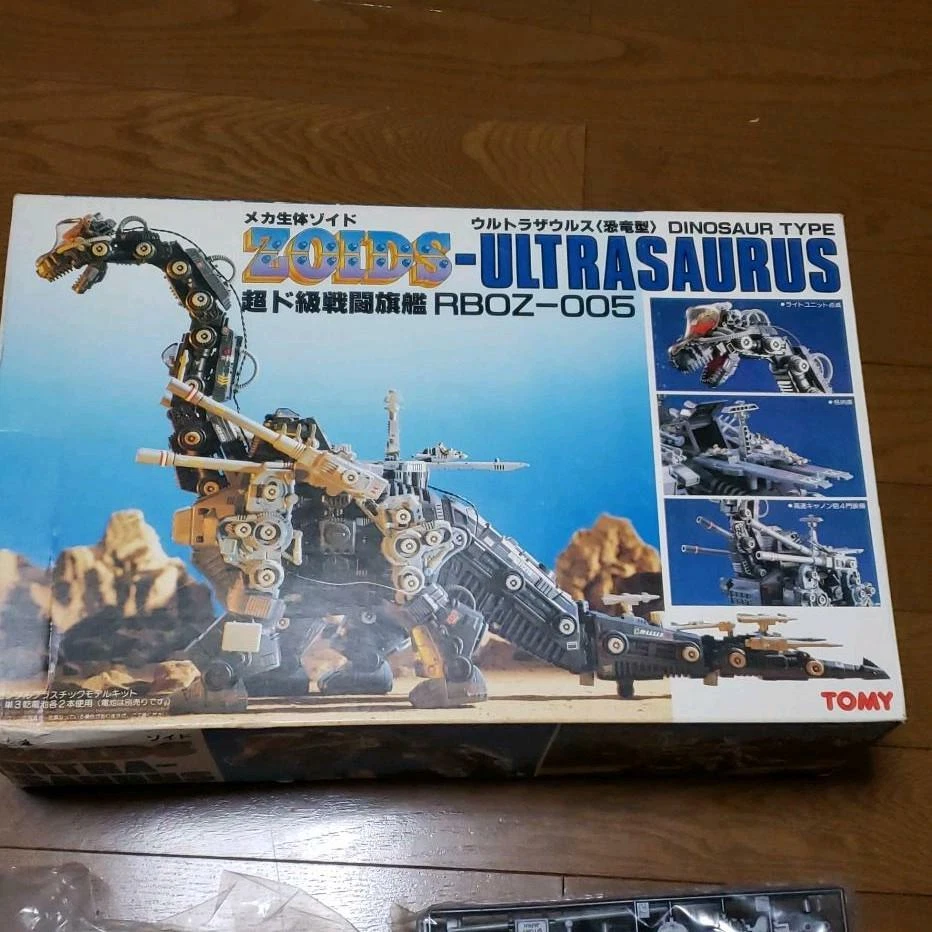 Zoids Ultrasaurus