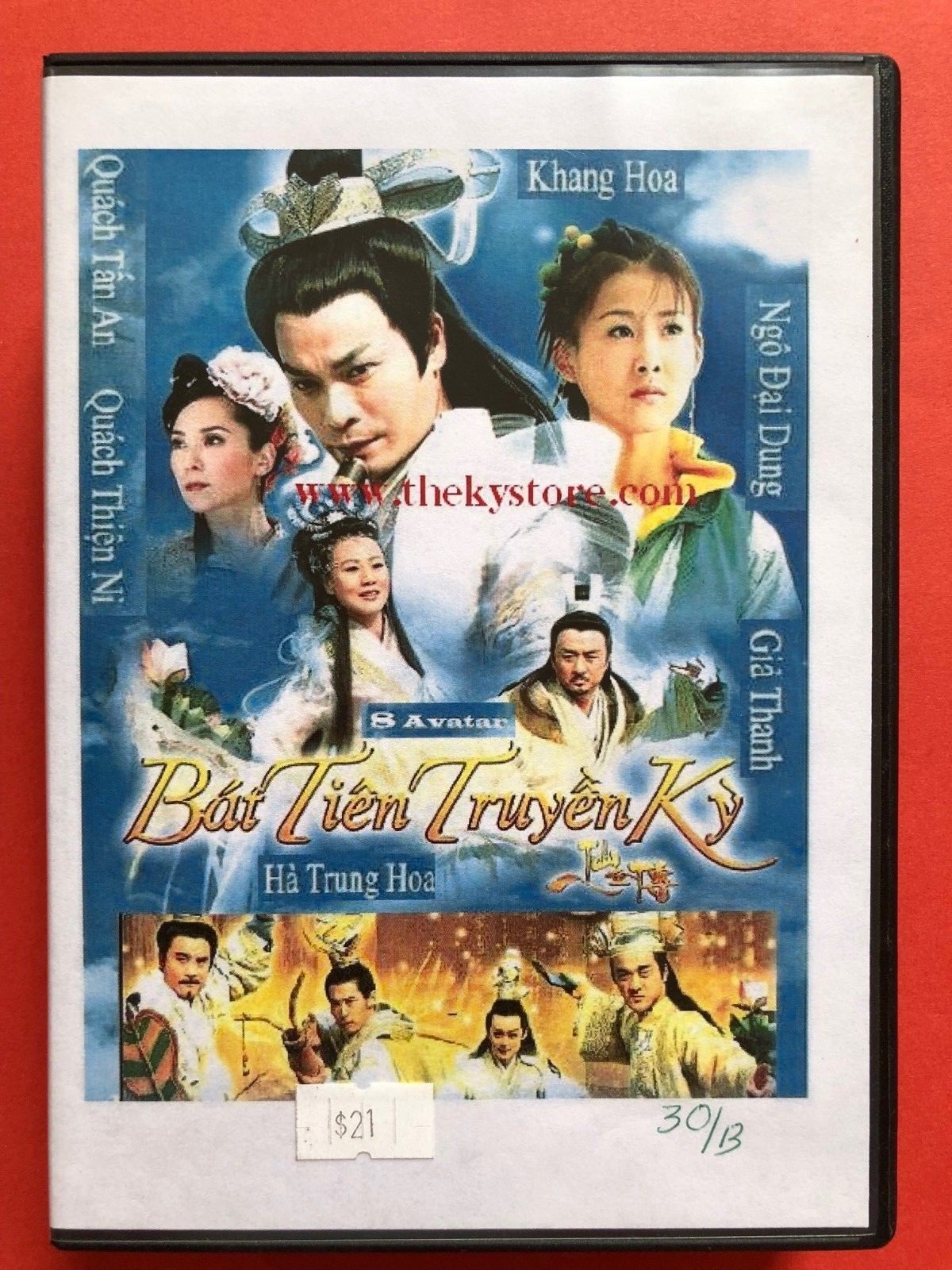 BAT TIEN TRUYEN KY - PHIM BO TRUNG QUOC - 13 DVD - USLT | eBay