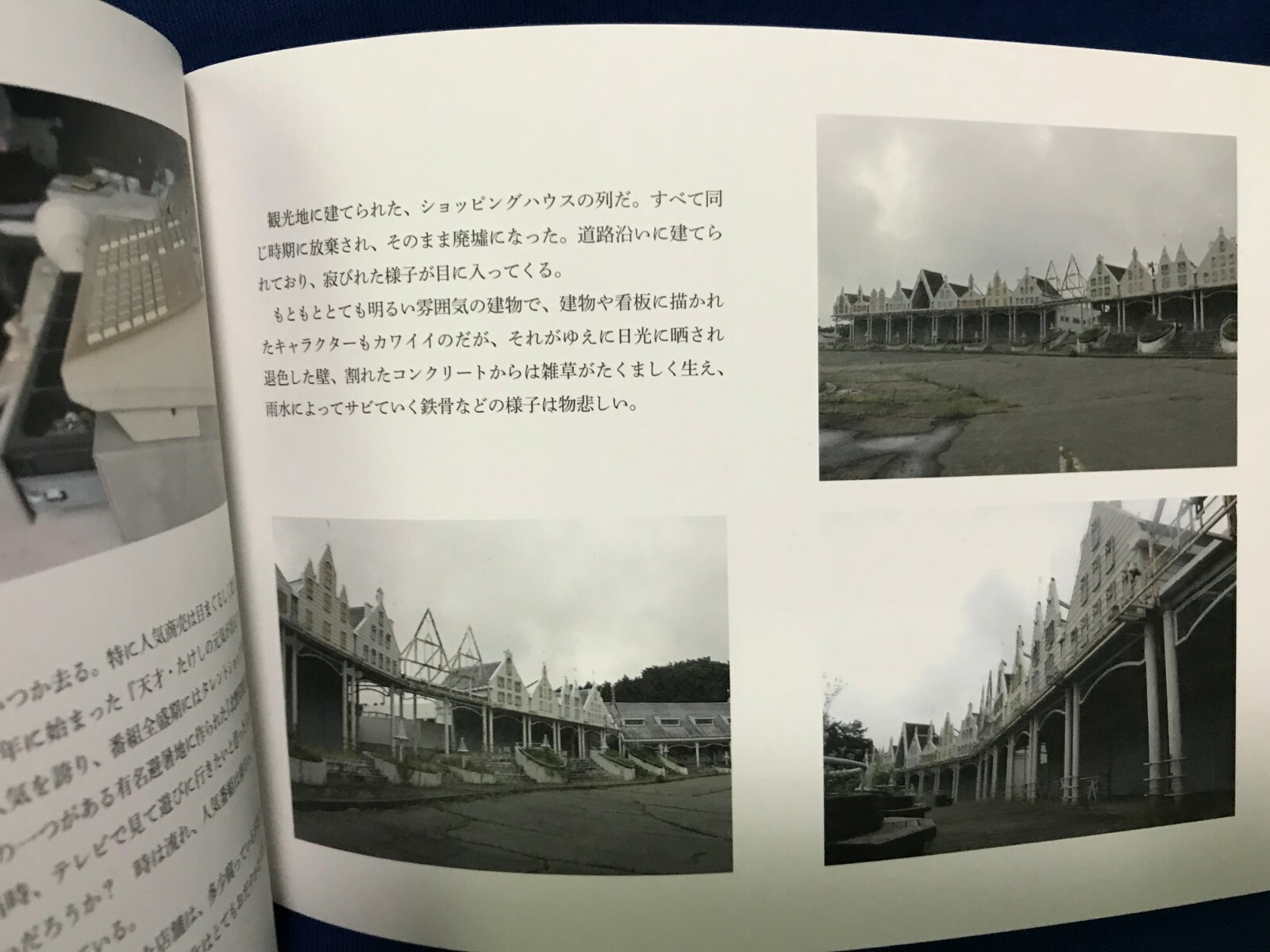 Gunkanjima and Huge Ruins Japanese Photo Book Hashima Island | eBay