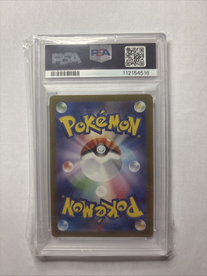 2025 POKEMON JPN SV9-BATTLE PARTNERS ART RARE #105 LILLIE'S RIBOMBEE ...