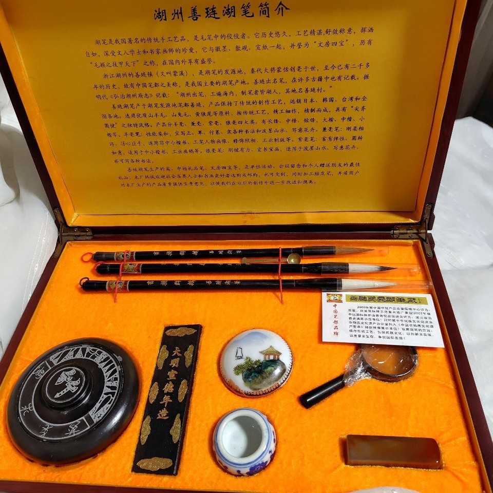 Traditional Calligraphy Set China Ink Stone Vintage Suzuri Sumi Grinder ...