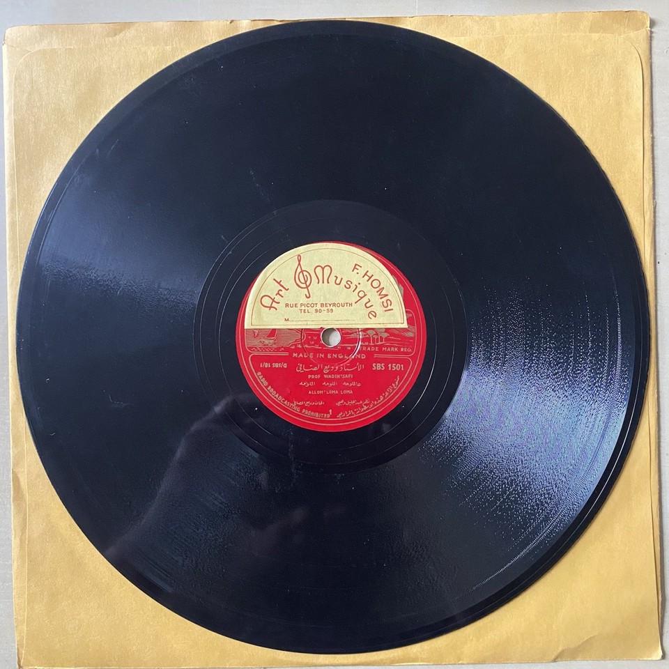 Wadih El Safi Metrophon 1501 Lebanese Arabic 78rpm E+ | eBay