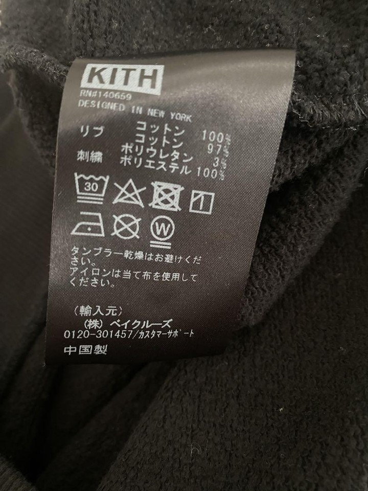 Kith x Disney Black Logo Embroidered Sweatshirt L | eBay