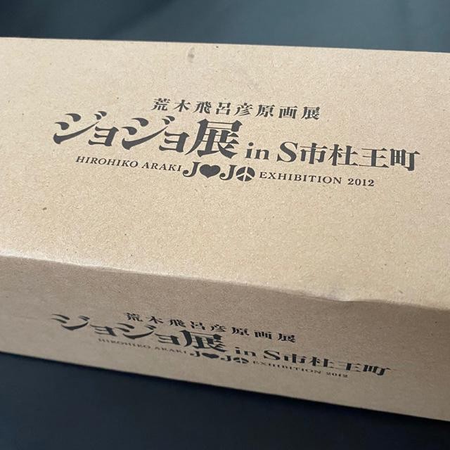 m12 JOJO Sendai Exhibition 2012 Limited B2 Touhou Josuke Sugimoto Suzumi Japan A | eBay