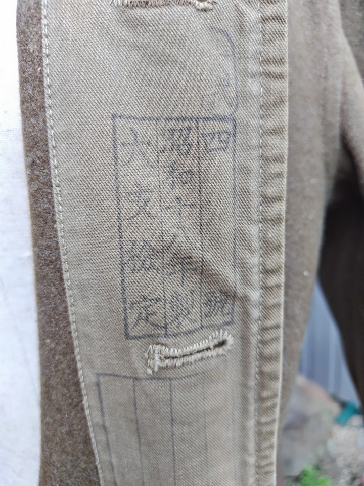WW2 1943 Original Jacket Japanese Army Real Item Very very Good ...