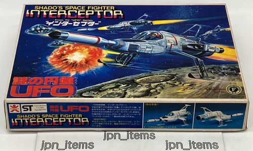 UFO Interceptor Shado's Space Fighter Vintage Plastic Model Kit Bandai ...
