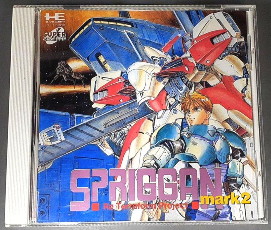 1992 Nagzat Spriggan Mark 2 Pc Engine | eBay