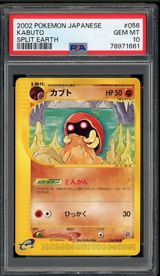 Pokemon Japanese Kabuto Split Earth Unl. 056/088 PSA 10 GEM MINT | eBay