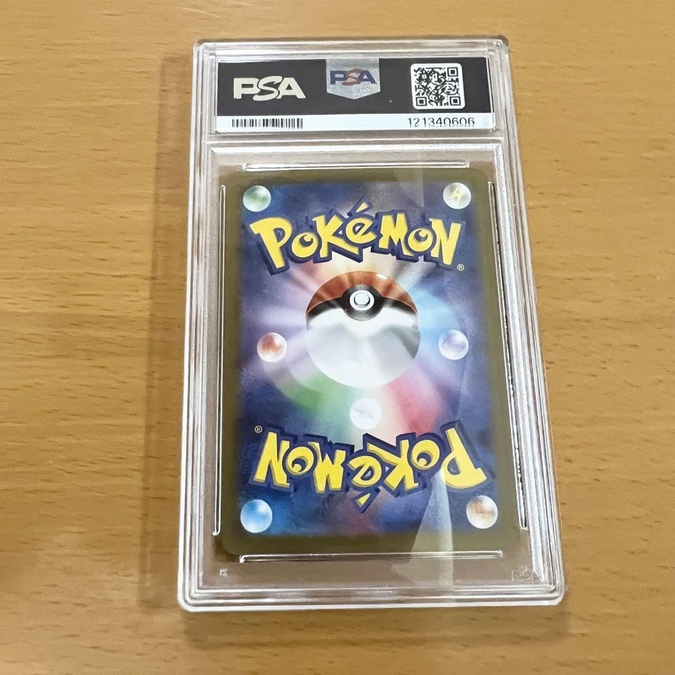 PSA10 Terapagos ex SAR 130/102 2024 Pokemon Card Japanese | eBay