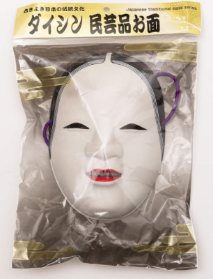 Traditional Face Mask - Woman Noh Kabuki Japanese Noumen Plastic New ...