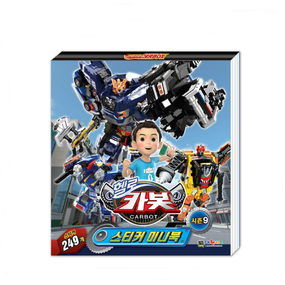 Hello Carbot Sticker Book For kids Chata Authentic TV Animation Korea ...