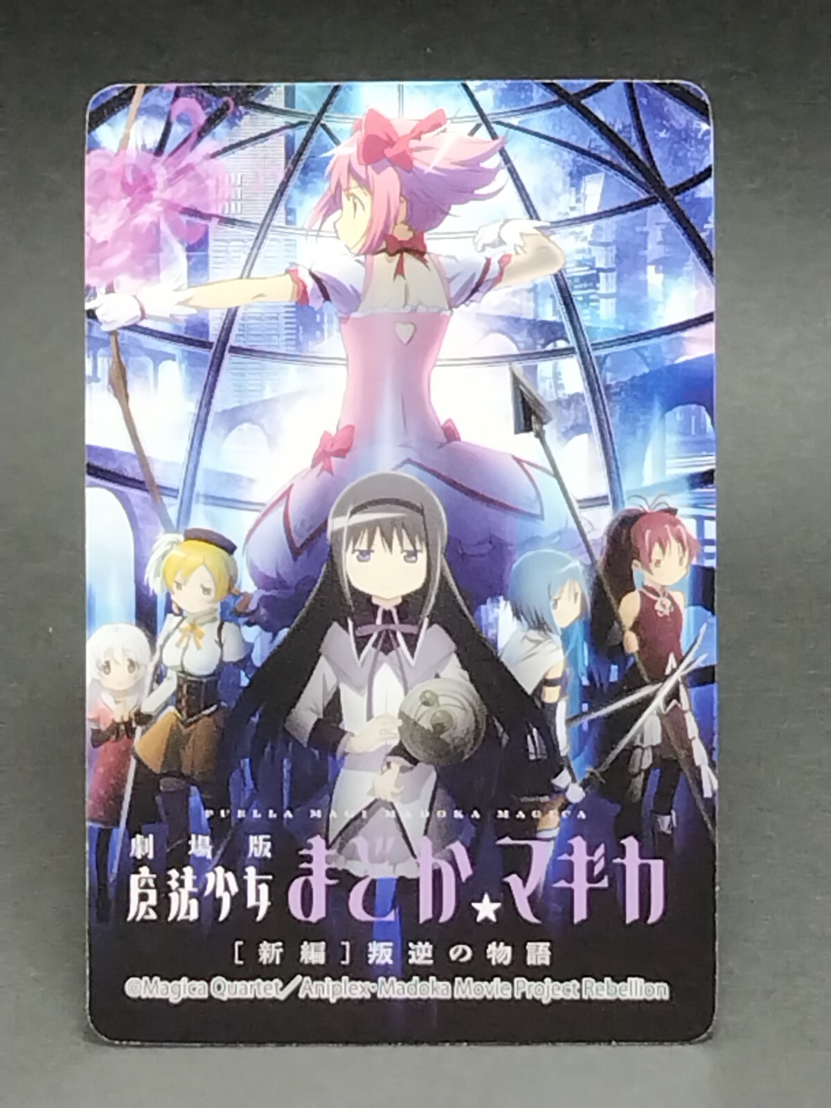 Homura Puella Magi Madoka Magica Playing Card Diamond 7 Lawson Limited ...