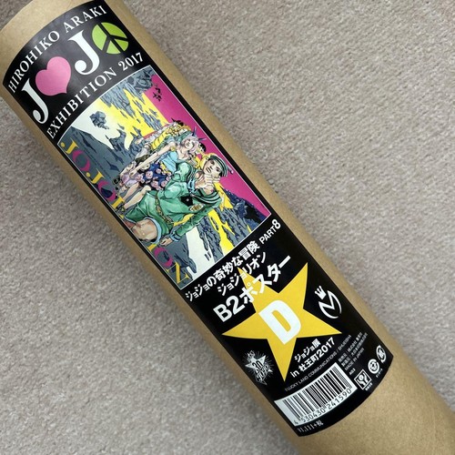 Jojo Part 8 Jojolion Exhibition In Moriocho 2017 B2 Poster | eBay
