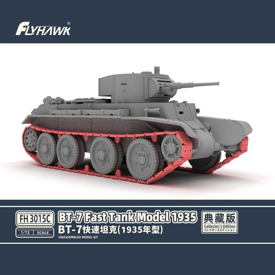 Flyhawk FH3015C 1/72 BT-7 Fast Tank Model 1935 Collector's Edition ...