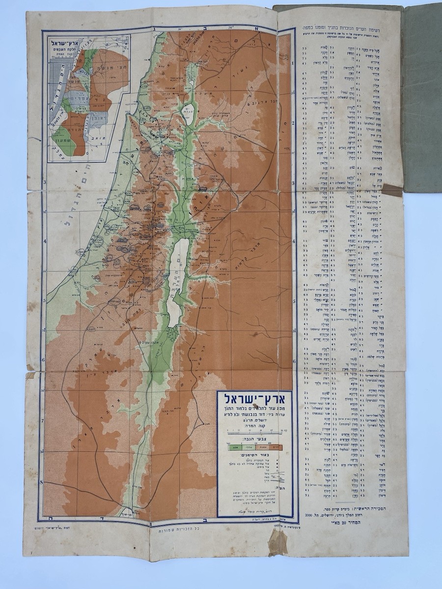 Isreal Physical Features Israel's Geography | CIE