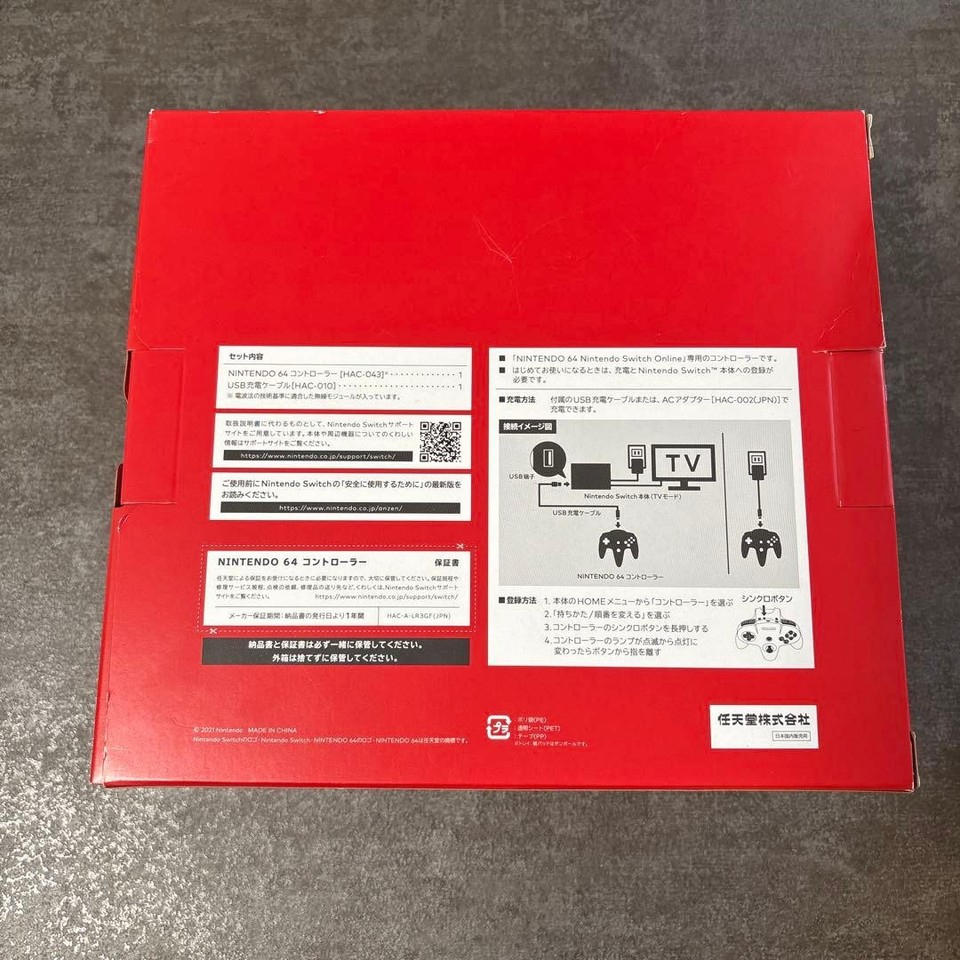 Nintendo Switch Online N64 Controller –– Boxed Official Wireless | eBay