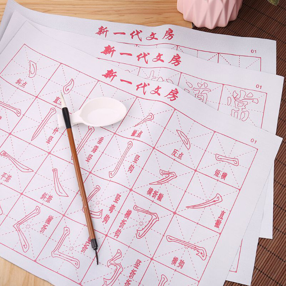 Gridded Fabric Chinese Water Writing Cloth With Brush Calligraphy ...
