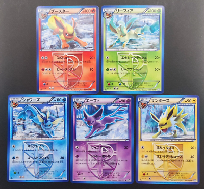 Team Plasma Pokemon Kort Plasma Freeze (TCG) Card Set PokemonCard