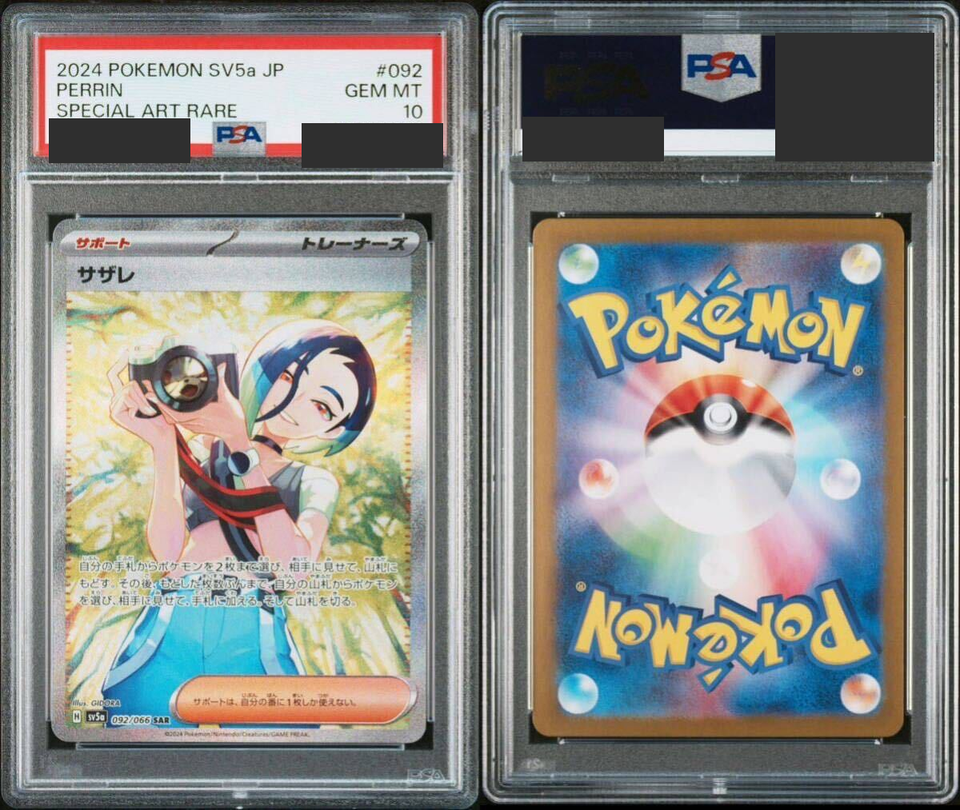 PSA 10 Pokemon Card Perrin SAR 092/066 sv5a Crimson Haze Japanese Gem ...