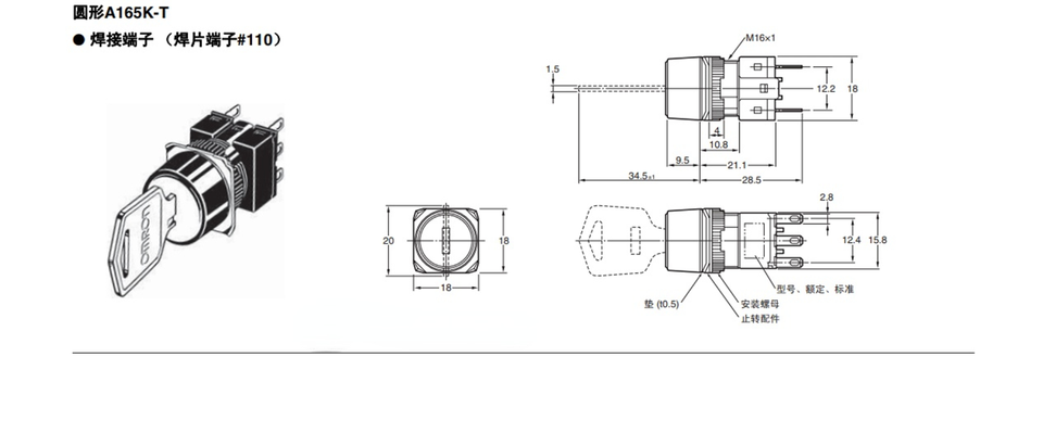 1pcs OMRON Key Switch A165K-T2M-2 | eBay