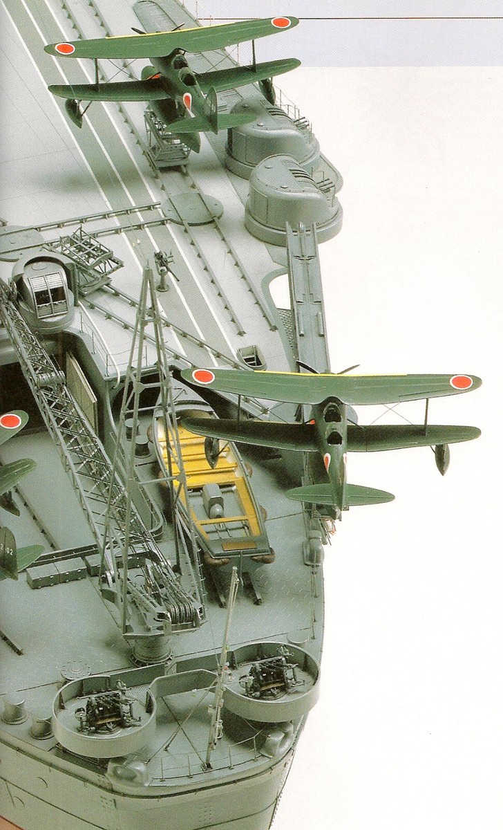 The Battleship Yamato 1100 Super Scale Model Gakken Warship Collection