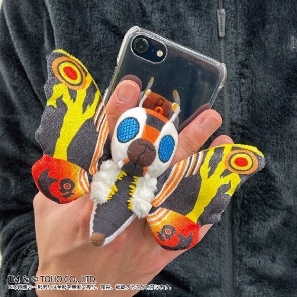 Godzilla PlayCharm Mothra Plush Toy Japan limited New Pre-sale | eBay