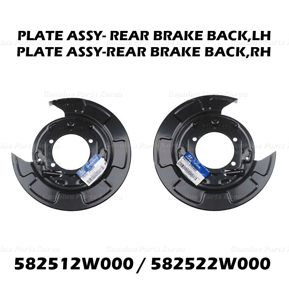 ⭐Genuine⭐ Rear Parking Brake Plate 2p Set 582512W000 582522W000 for ...