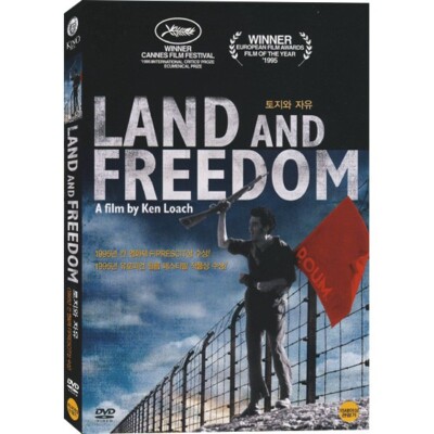 Land And Freedom DVD (Region Code : All) English Subtitles | eBay