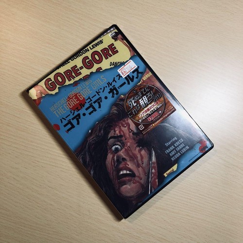 Discontinued Gore Girls DVD HC | eBay