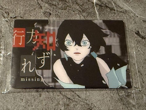 Ado Illustration Card Metallic Nowhere Universal Music Singer Character ...