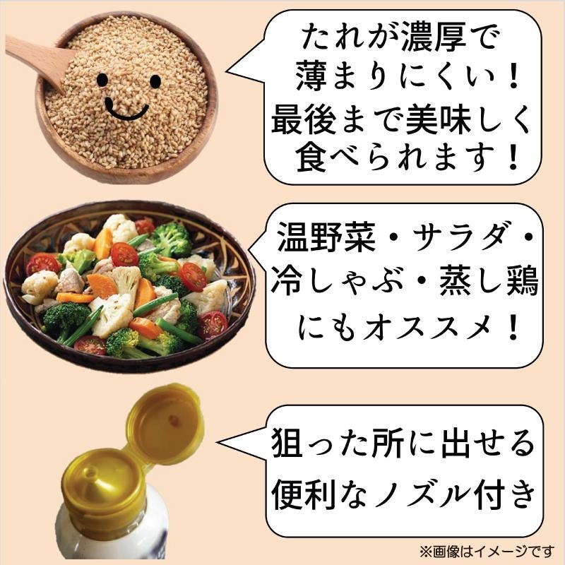 Wadakan Shabu-Shabu Goma Tare Japanese Sesame Soy Sauce 345g ワダカン ...