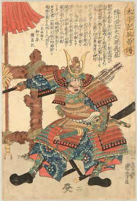 Vintage print art Japan poster canvas painting sword Samurai sumo ...